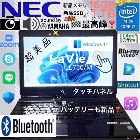 【目立った傷や汚れなし】★超美品★最高峰core I7★タッチパネル★新品メモリ16gband新品ssd 1tblaviell750m