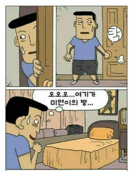 무엇에쓰는물건인고
