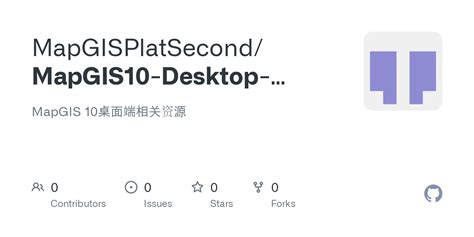 MapGIS Desktop Resources README Md At Master MapGISPlatSecond MapGIS Desktop Resources