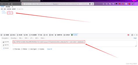 Buuctf Buu Sql Course 1 Csdn博客