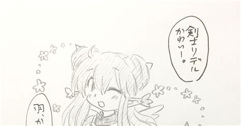 ぷよぷよ‼︎クエスト 手を出して、 みつるのマンガ 剣士リデル アミティ アルル Pixiv