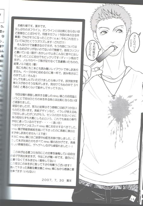 Rimo Bad Moon Rising Supernatural Dj Eng Myreadingmanga