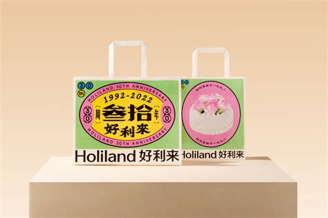 好利来30周年复古设计，90年代的蛋糕回忆 广告人干货库