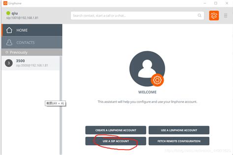 Freeswitch Sip呼叫连接日志记录freeswitch日志 打印sip信令 Csdn博客