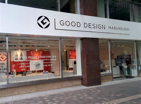 Yanko Design On Linkedin The Good Design Awards Isnt Just Any Awards