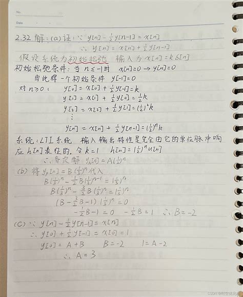 信号与系统 第二章 作业题关于信号的变换域分析以下哪些说法是正确的 A 有些时域特性不突出的信号 Csdn博客