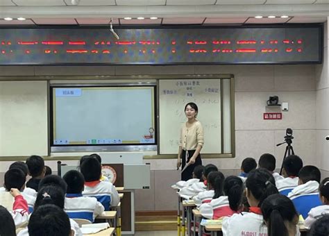烟台市政府门户网站 教研信息 2023年莱州市莱州中心小学教学研究活动2