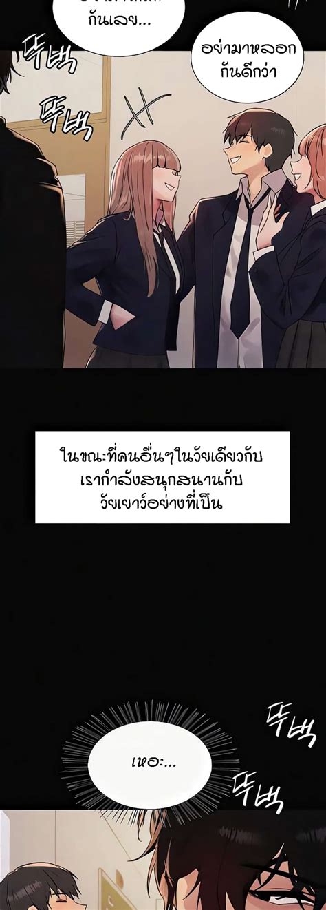 Sex stop Watch 98 NTR Manga โดจน มงงะ ตดเรท อพเดททกวน