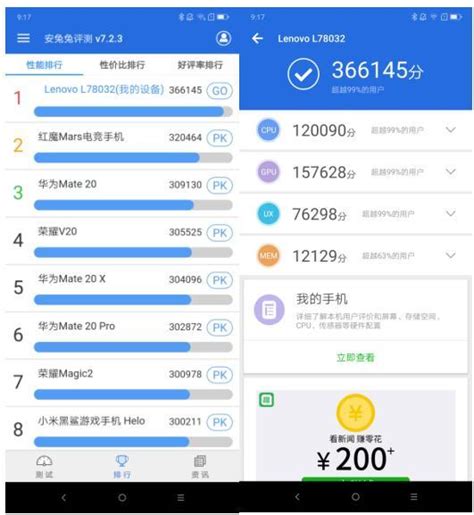 這是什麼神仙數據！安兔兔實測聯想z5 Pro Gt 855跑分超36萬 每日頭條