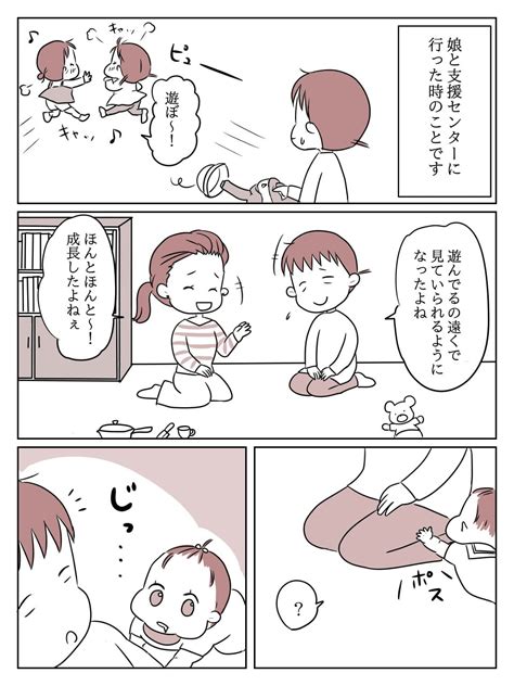 【双子出産ダイアリー1】赤ちゃんが持つ不思議な力！？二人目が欲しいと思っていたある日の出来事。 ママスタセレクト