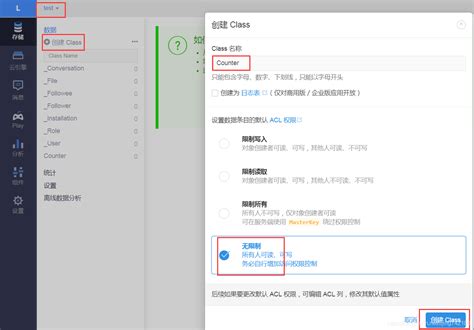 Hexo博客使用leancloud统计页面访问次数leancloud 网页统计 Csdn博客