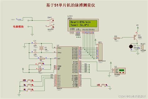 基于51单片机的脉搏测量仪单片机怎么测脉搏 Csdn博客