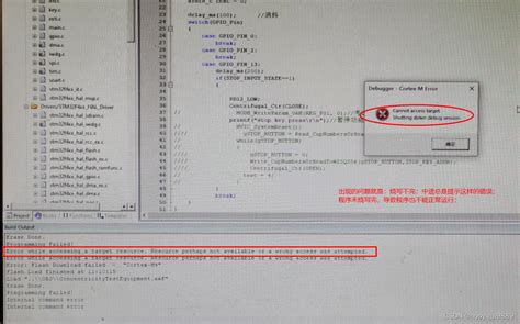 兼容jlink Ob Arm仿真器使用（杜邦线过长导致烧写总是失败） Csdn博客