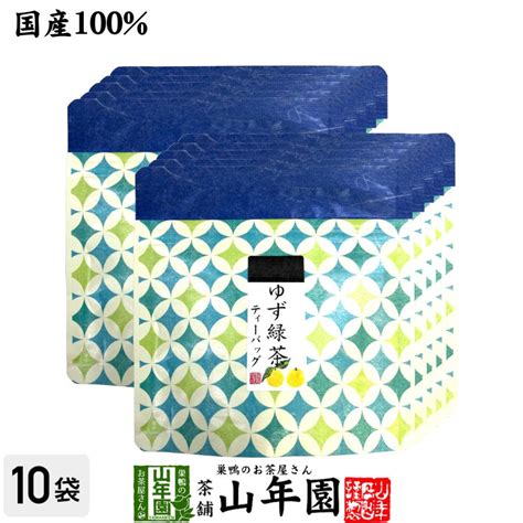 お茶 日本茶 国産100 ゆず緑茶 ティーパック 25g×7包×10袋セット ティーバッグ 送料無料 Yuzuryokucha 10p