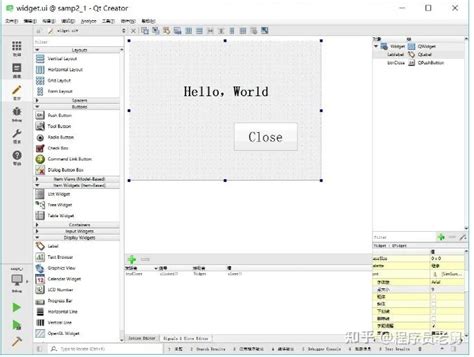 qt项目界面文件（ ui）及其作用（超详细） 知乎