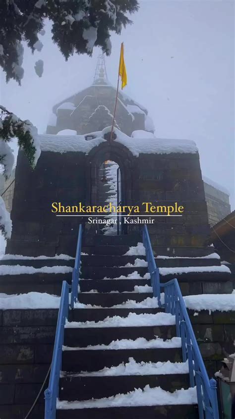 प्राचीन स्लेटी पत्थरों से बना शंकराचार्य मंदिर घनी लकड़ी वाली