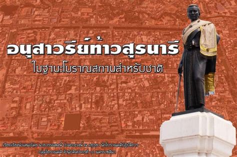 [everythinghobby] นางเชื่อม เป็นแบบปั้นย่าโม ทีนี้ เราก็รู้แล้ว