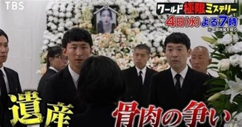 돈 때문에 옥신각신…故구하라 조롱·폄훼한 日 예능