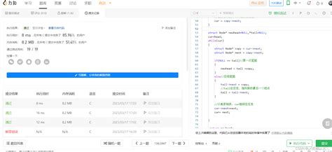算法题复制带随机指针的链表带有随机目标的链表的复制 Csdn博客