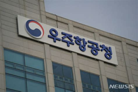 우주청 하반기 선임 연구원 5 7급 65명 뽑는다 ZDNet korea