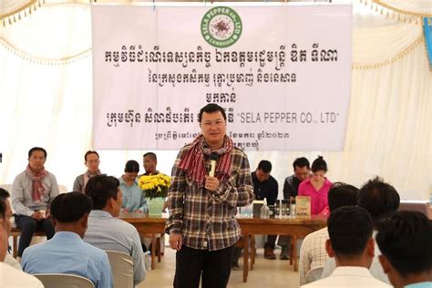 លោក ឌិត ទីណា៖ ណែនាំដល់កសិករផលិតម្រេច គួរពិនិត្យគុណភាពម្រេច