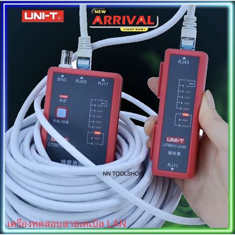 UNI T UT L Cable Tester LAN Auto Network LED Tester Ethernet โทรศพท ของแท สนคาพรอมสง