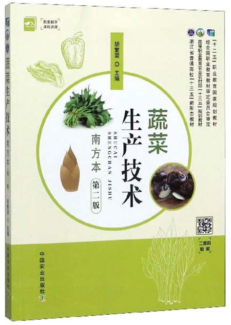 德德沐农业文库共享网