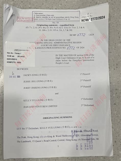 新奥有多少家上市公司（新奥是不是上市公司） 观察 海外网