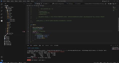在eide项目中添加c和h文件，添加后找不到文件中的函数 Embedded Ide Forum