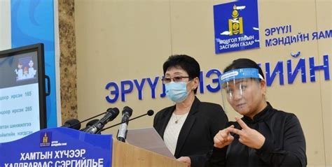 ХӨСҮТ д эмчлүүлж буй хоёр хүний биеийн байдал хүндэвтэр байна