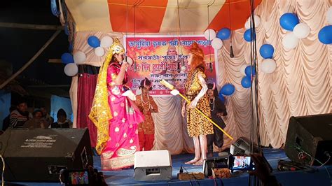 Bhamuria Chotoder Natok Koilashe Kalokacha Youtube