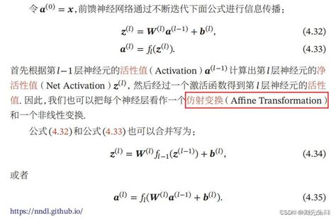 nndl实验五前馈神经网络 二分类任务 nndl 实验五 前馈神经网络 1 二分类任务 csdn博客