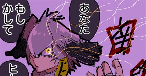 けものフレンズ ガチビロコウちゃん すながわのマンガ 漫画 けもフレ ハシビロコウけものフレンズ Pixiv