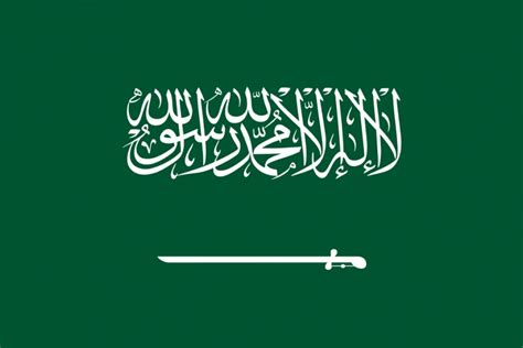 الالكسو تهنئ المملكة العربية السعودية بعيد التأسيس