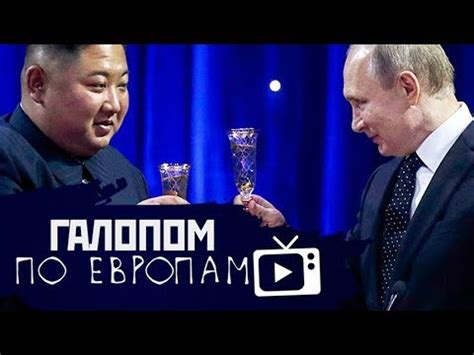 Галопом по Европам #12 (Пятерочка vs Камаз, Успехи коллекторов ...