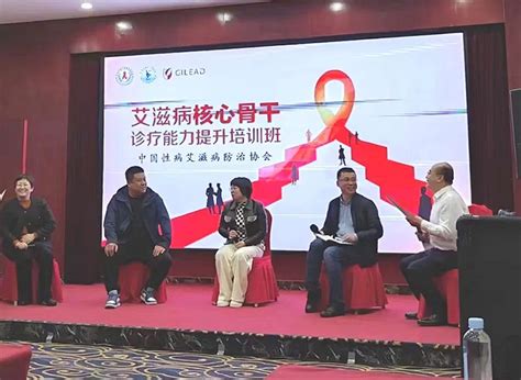 2023年艾滋病核心骨干诊疗能力提升培训班在太原举办山西省医院协会