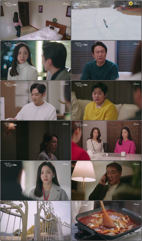 결혼작사 이혼작곡 3e01 ~ E09450p Next 저장 파일썬