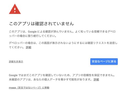 Python GoogleDriveAPIを使う方法
