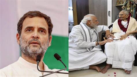 मां और बेटे के बीच का प्यार अनंत और अनमोल होता है राहुल ने Pm मोदी की