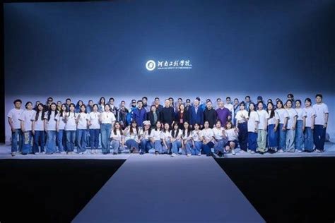 有態河南工程学院亮相2023中国国际大学生时装周 新浪时尚 新浪网