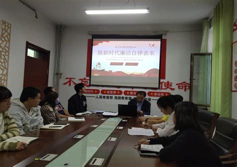 社会事务办公室坚守节点纠“四风”树新风 开展元旦春节节前警示教育 乡村网 中国乡村网 中国乡村经济网 四川极速电子商务有限公司专注于农村