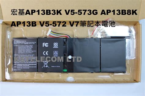 適用於宏碁AP13B3K V5-573G AP13B8K AP13B V5-572 V7筆電電池 | 露天市集 | 全台最大的網路購物市集
