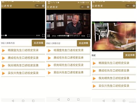 【微信小程序】视频播放小程序小程序播放视频 Csdn博客