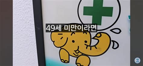 펨붕이들 정자검사 한번받아보자 유머움짤이슈 에펨코리아