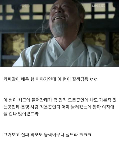 오픈 이슈 갤러리 잘생긴 남자가 카페하면 매출상승 개쩌네 Vortex Gaming