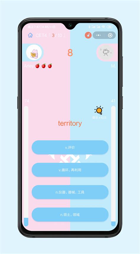 Wx Words Pk README Md At Master ArleyGuoLei Wx Words Pk GitHub