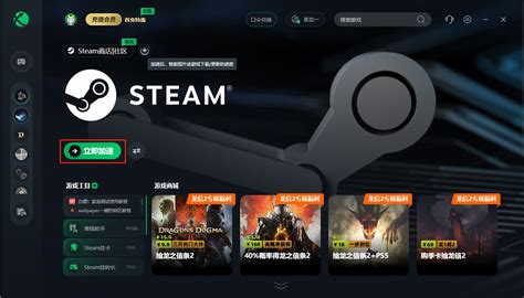 Steam云存档找回旧存档 Steam游戏云存档怎么恢复解决方法 Csdn博客