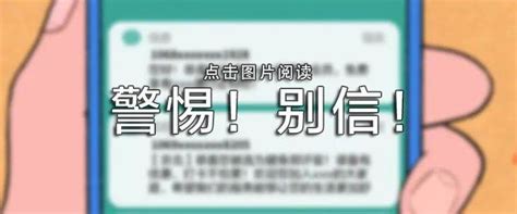 中信组团收购腾讯？回应来了多方否认中信组团收购腾讯股份naspersprosus