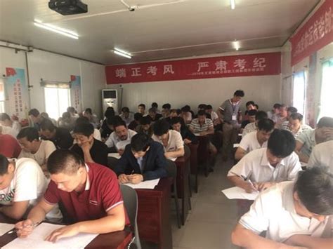 三十六工程处：大练兵 促安全 保效益活动