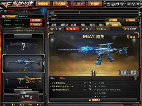 【cf】周年庆白嫖青龙魂，先试后买实在是太舒服了~武器